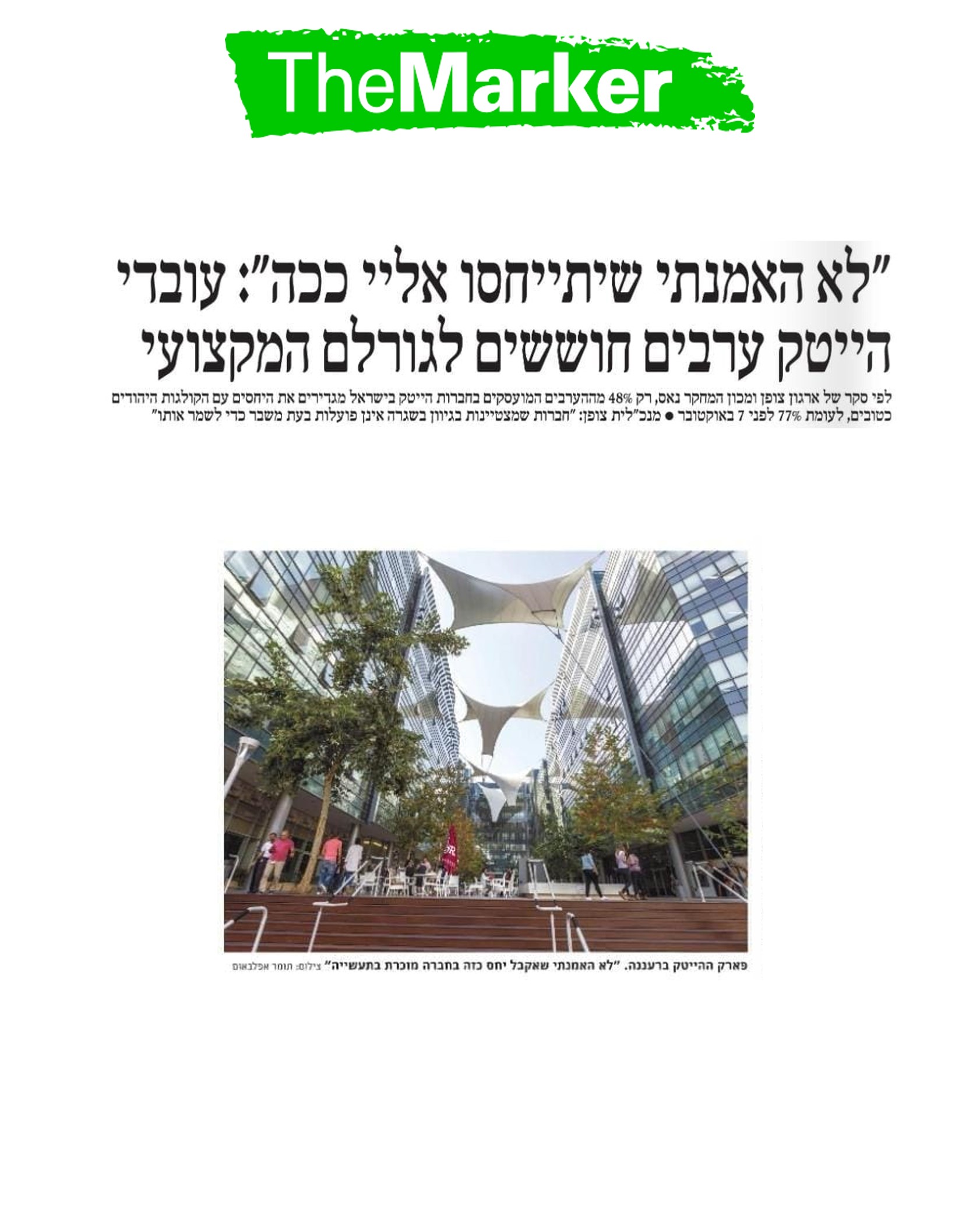 פרסומים اصدارات – NAS Research & Consulting